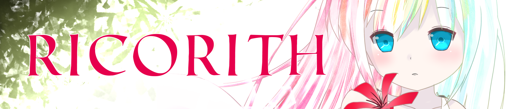 過去の作品 - RICORA MUSIC TEAM